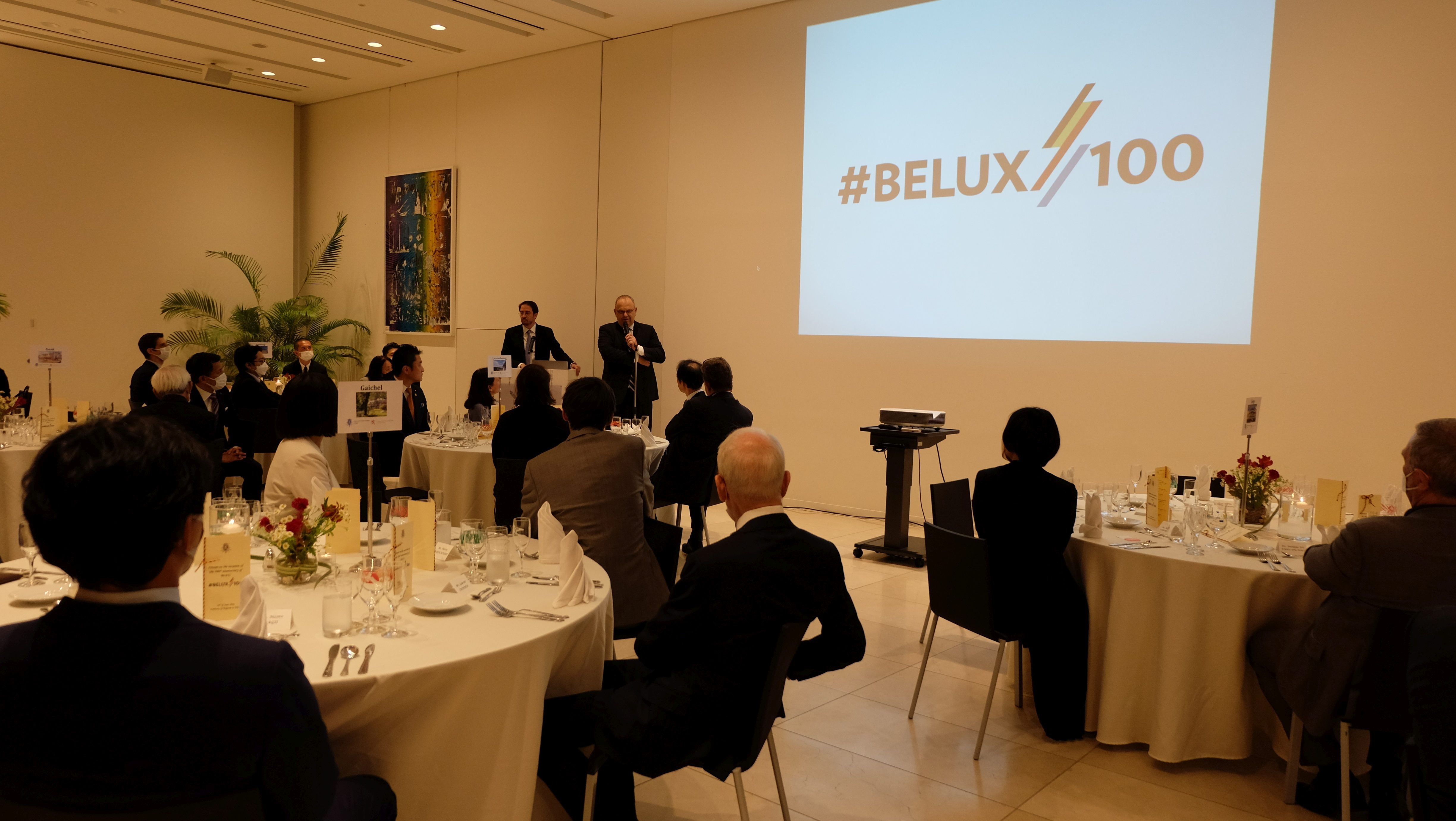 100th anniversary of the Belgium-Luxembourg Economic Union celebration ...